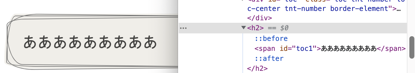 【簡単】Cocoonでクラシックエディター＆Advanced Editor Toolsを使用したらアンカーリンクが飛ばない時の対処法 | 全国対応！東京町田・八王子のゆうそうと
